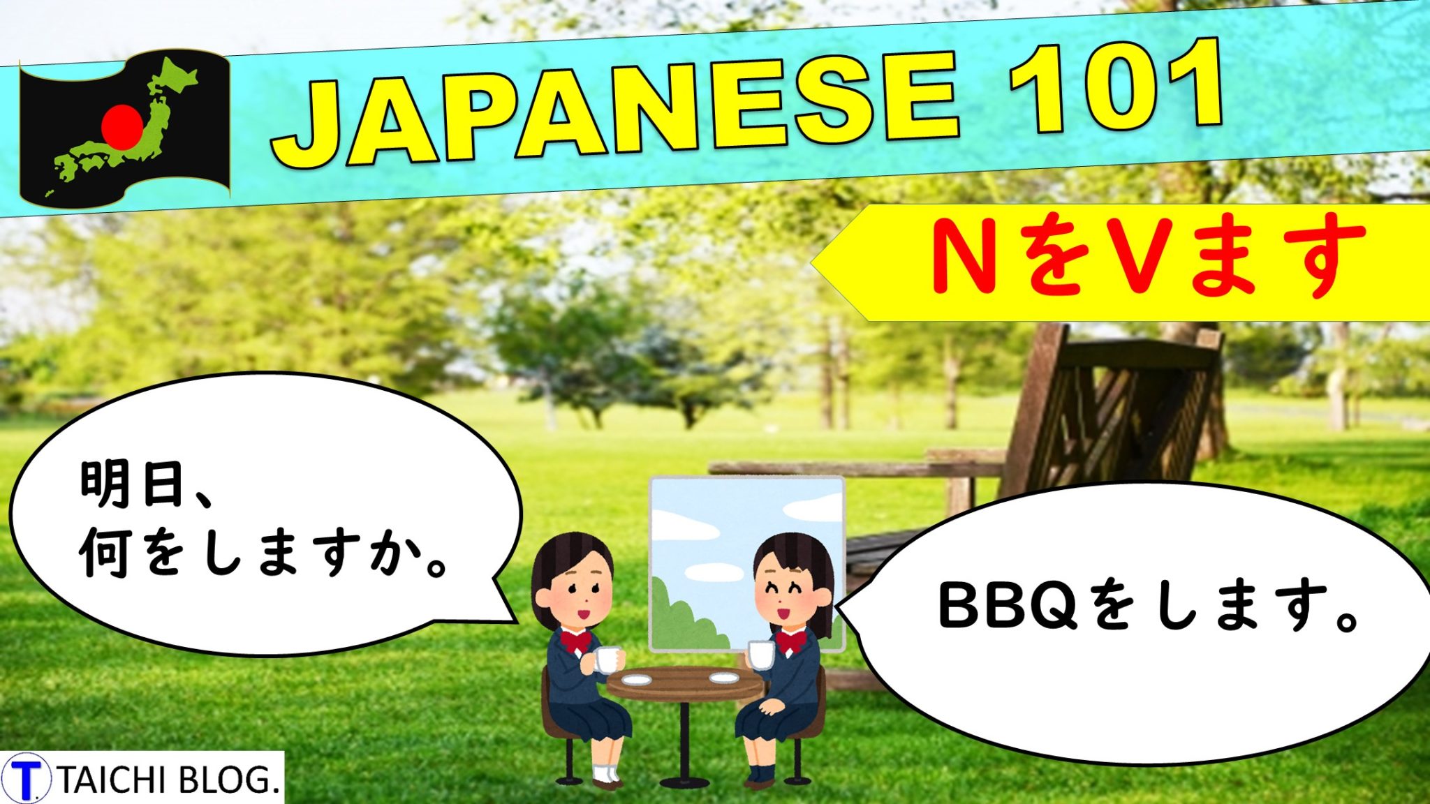 【JLPT N1】 文法解説・例文：～ところで｜日本語文型