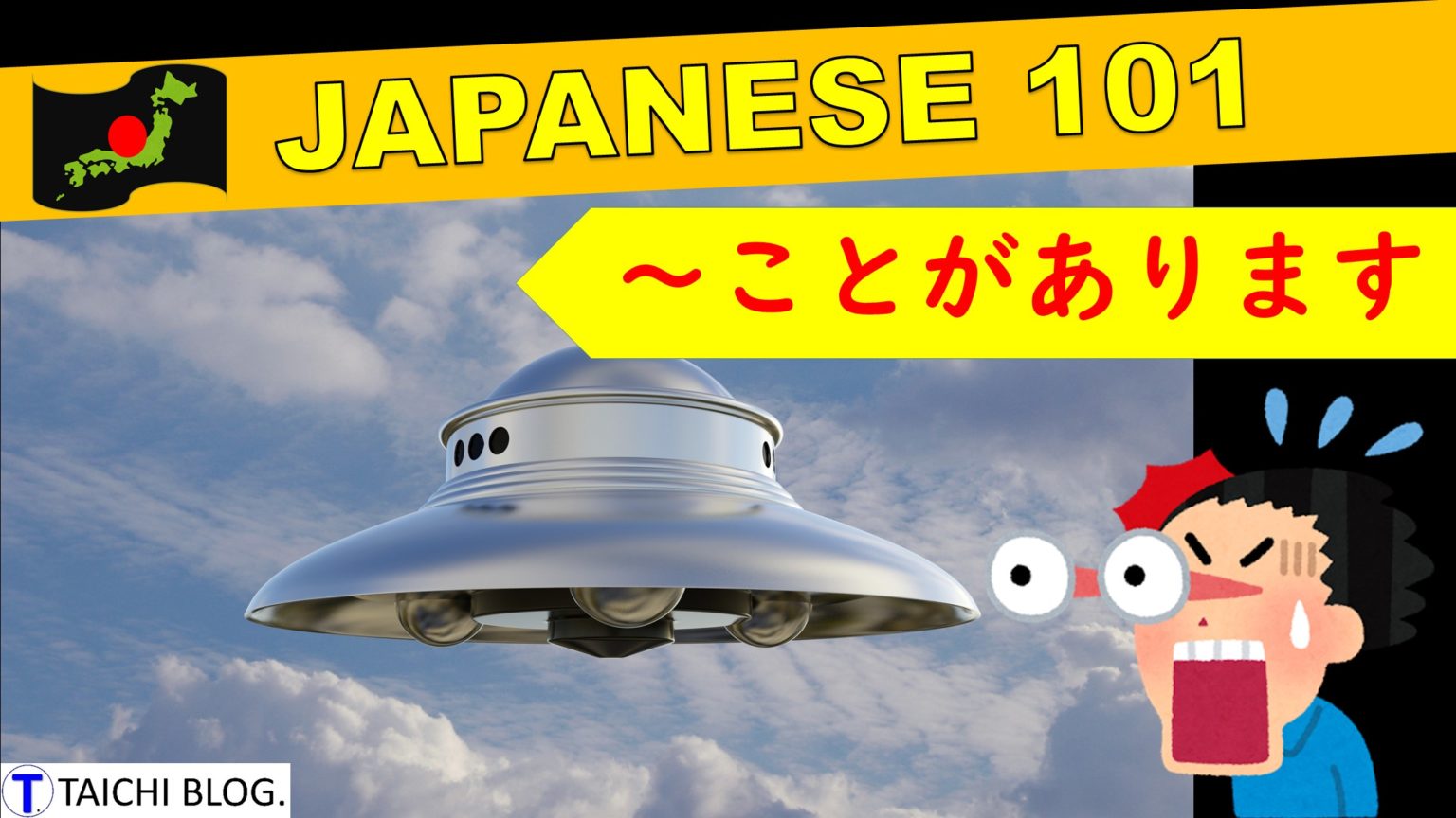 【jlpt N2】 文法解説・例文：～ざるを得ない｜日本語文型
