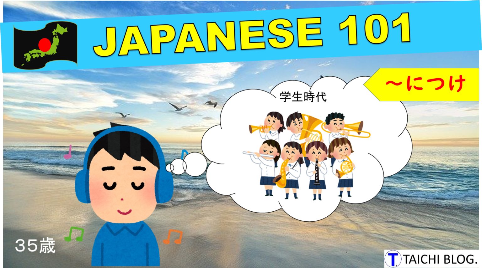 【jlpt N4】 文法解説・例文：ことにする｜日本語文型｜練習問題
