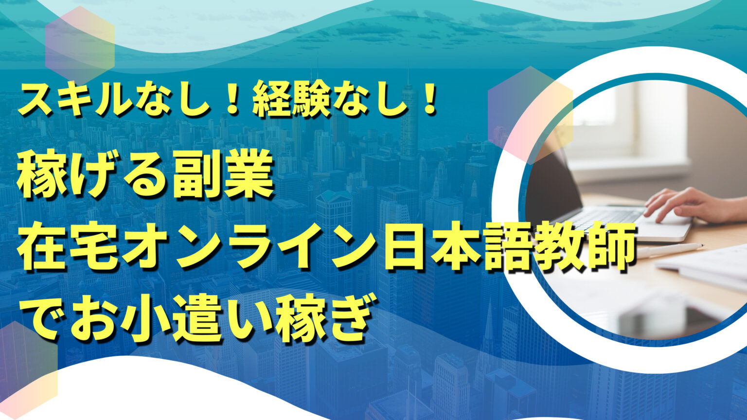 【jlpt N4】 文法解説・例文：ことにする｜日本語文型｜練習問題